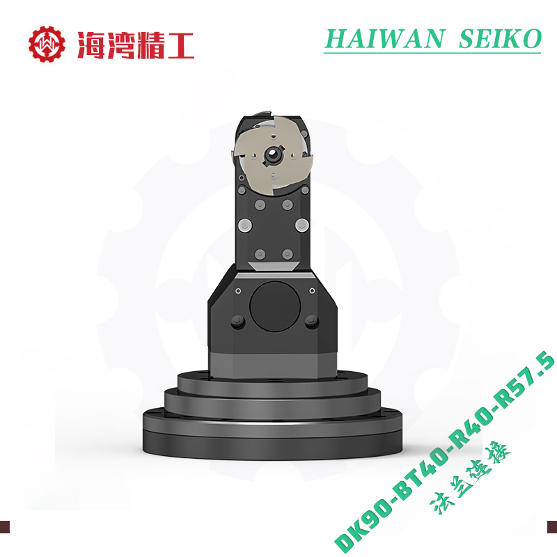 DK90-BT40-R40-R57.5 dual-output spindle adapter / dual-spindle angle ...